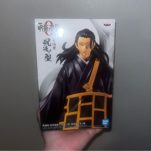 Banpresto | Toys | Banpresto Jujutsu Kaisen The Movie Jukon No Kata Suguru Geto Figure | Poshmark